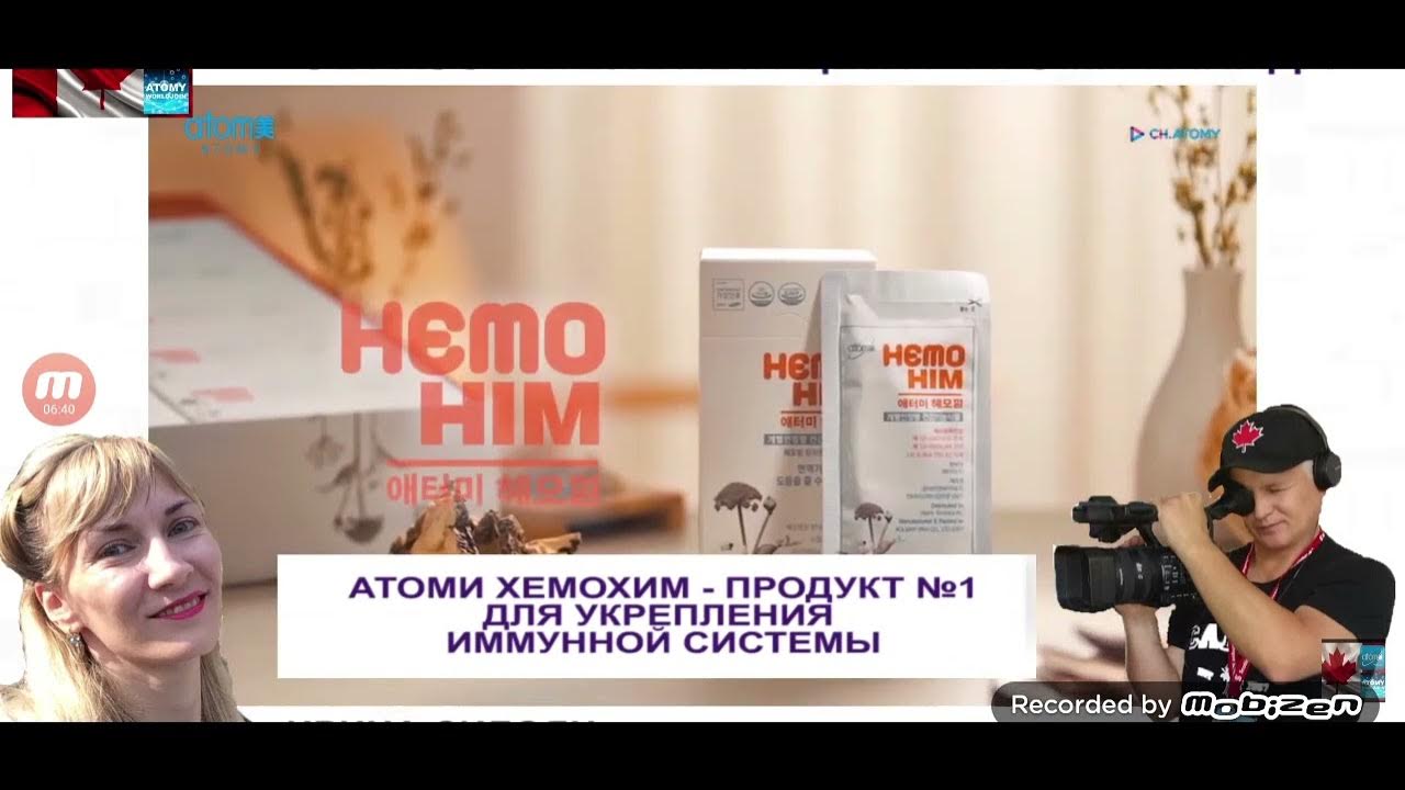 ХемоХИМ - это сила и жизнь......💯💯💯 - YouTube