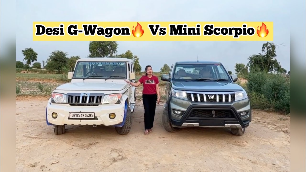 देसी G-Wagon Vs Mini Scorpio Comparison 🔥Which looks better? - YouTube