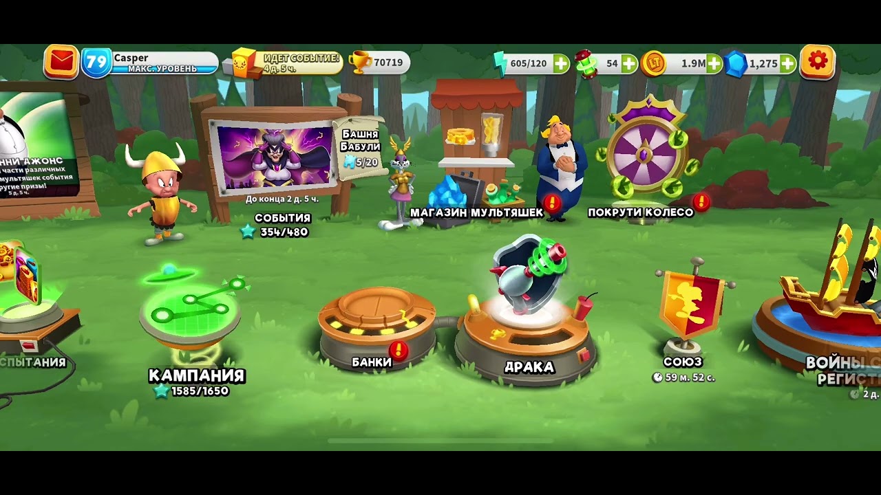 Activation of GIOVANNI JONES. Looney tunes world of mayhem. Луни Тюнз ...