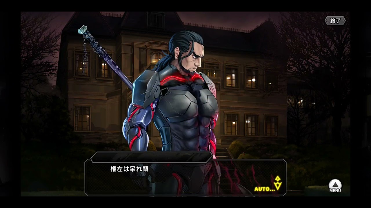 対魔忍RPG メインクエスト chapter51 section5 プレイ動画 - YouTube