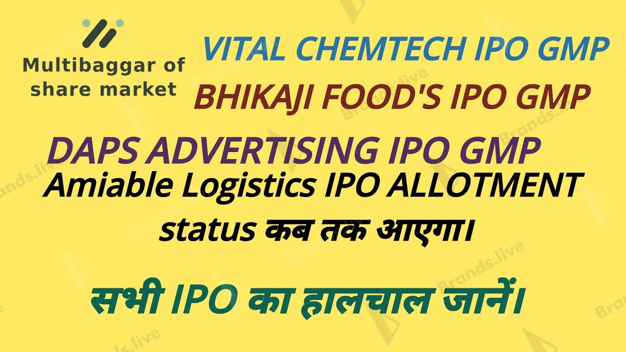 VITAL CHEMTECH IPO GMP • ARCHEAN CHEMICAL IPO GMP • KAYNES IPO GMP ...