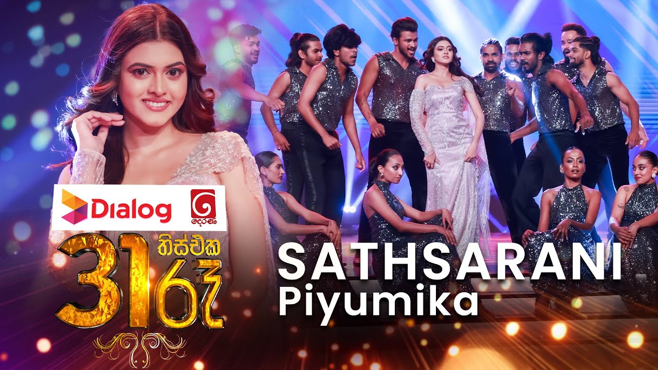 Derana 31st Night | Sathsarani Piyumika - YouTube
