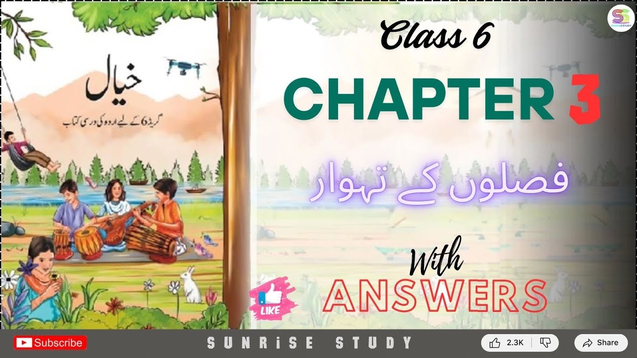 Class 6 urdu Chapter 3 فصلوں کے تہوار with Answers urdu A 2025-26 ...