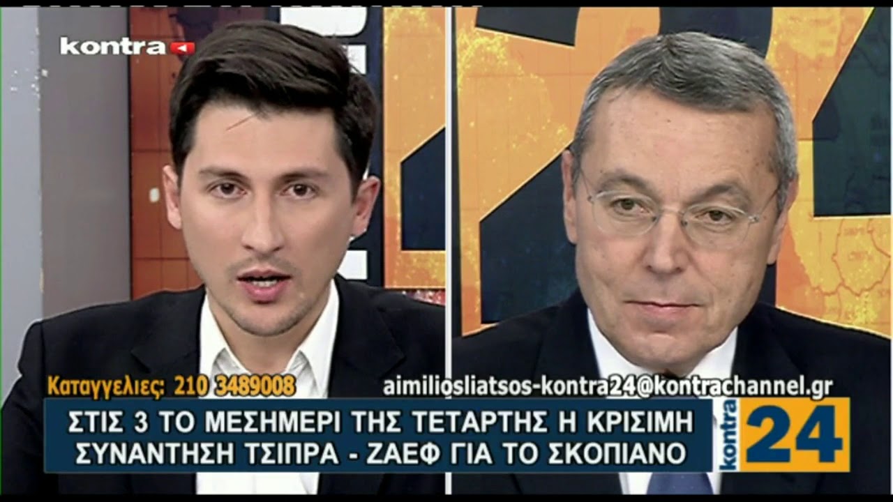 Π. ΧΡΗΣΤΙΔΗΣ ΚΟΝΤΡΑ24 22-1-2018 - YouTube