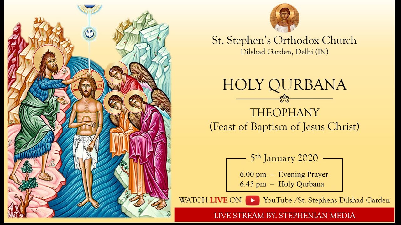 Holy Qurbana | Danaha Perunnal | 5 Jan 2020 | St. Stephen's Church | # ...
