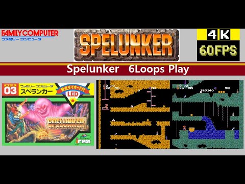 [Famicom] Spelunker スペランカー 6Loops Play - YouTube