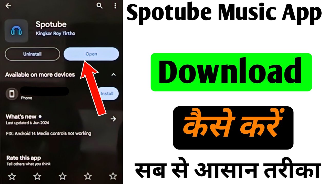 Spotube Download Kaise Karen | Spotube Play Store Not Showing |Spotube ...