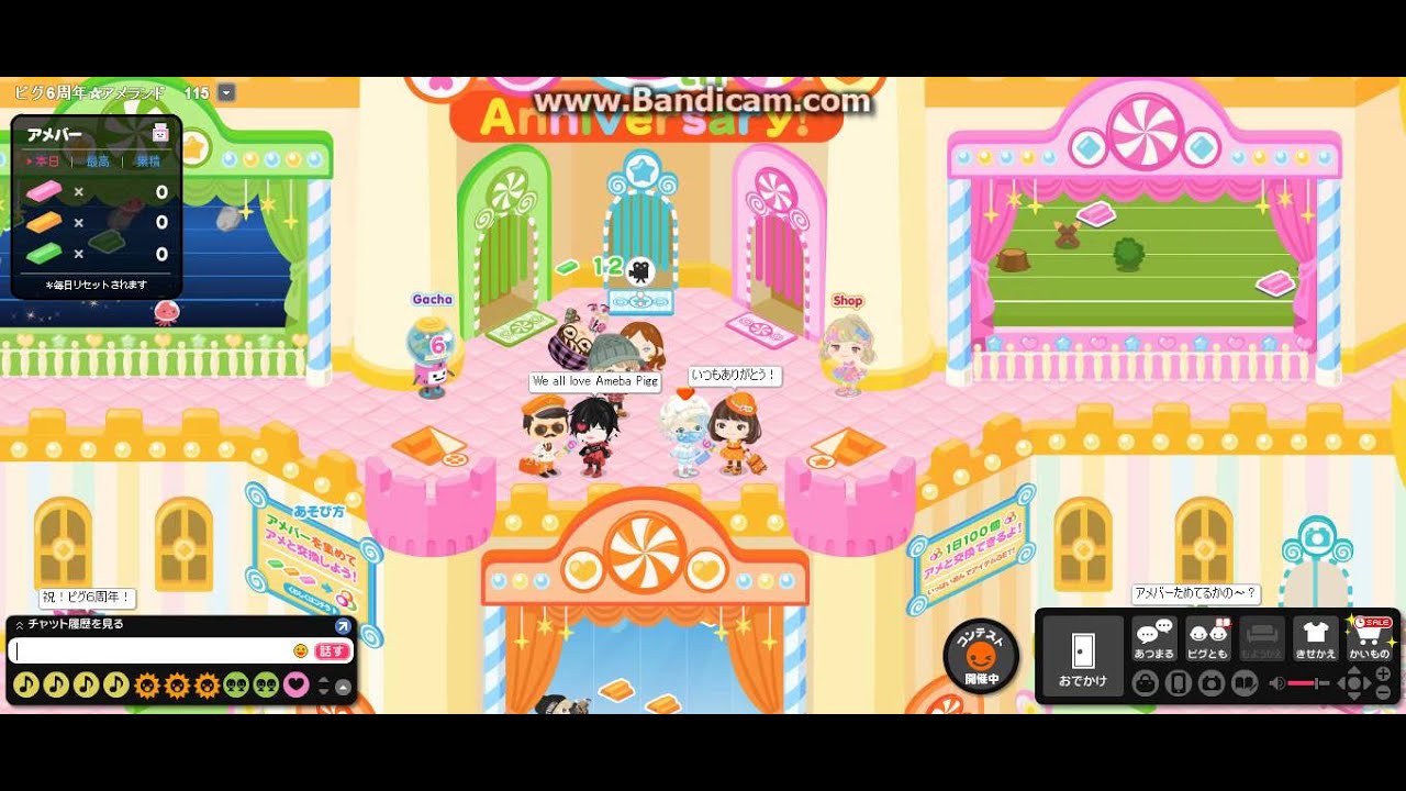 Ameba Pigg: Anniversary Day - YouTube