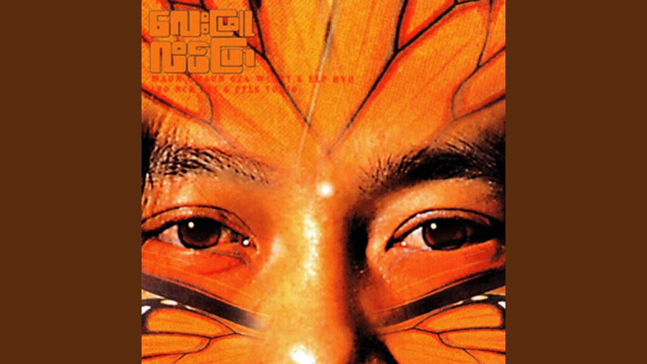 Lay Lwint Thu - YouTube Music