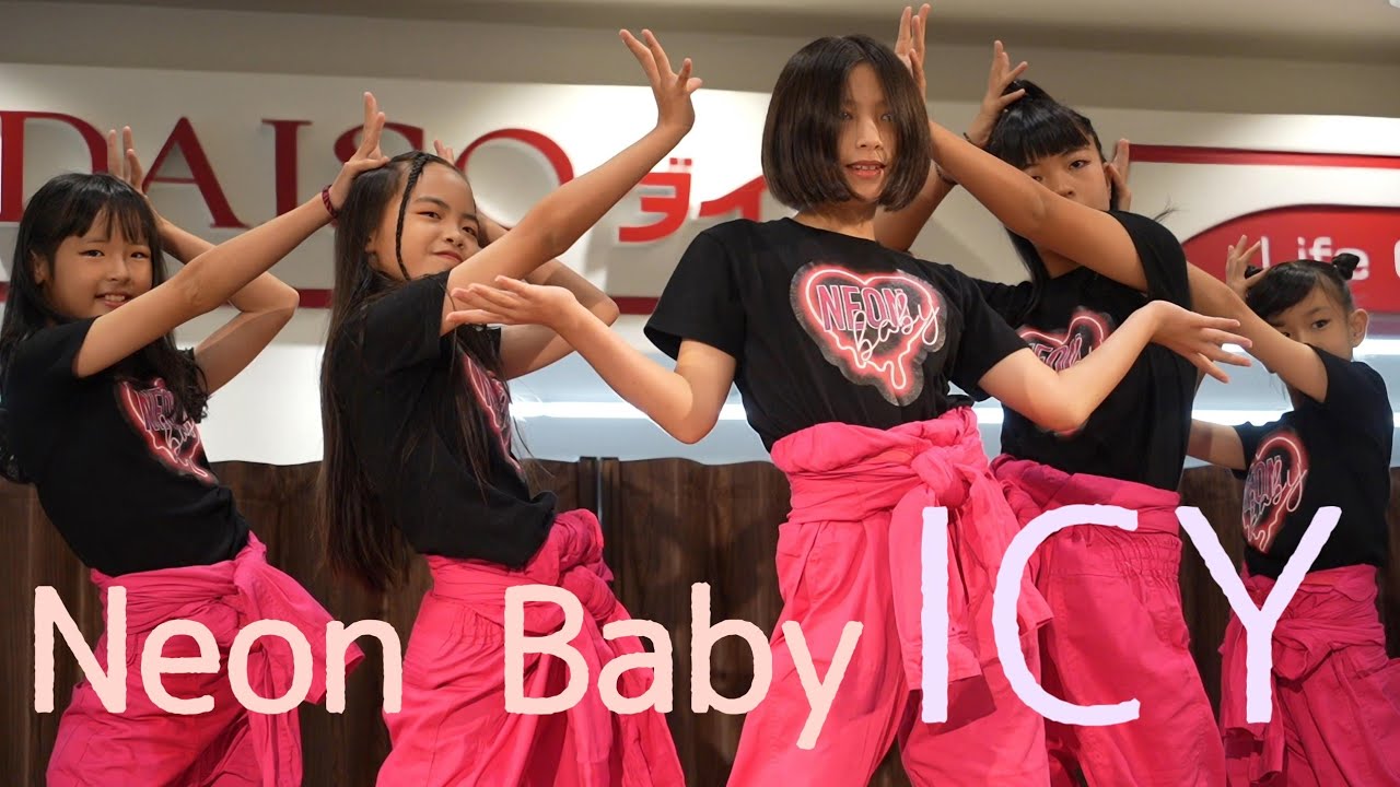 【4K】Neon Baby - ICY (ITZY) - YouTube