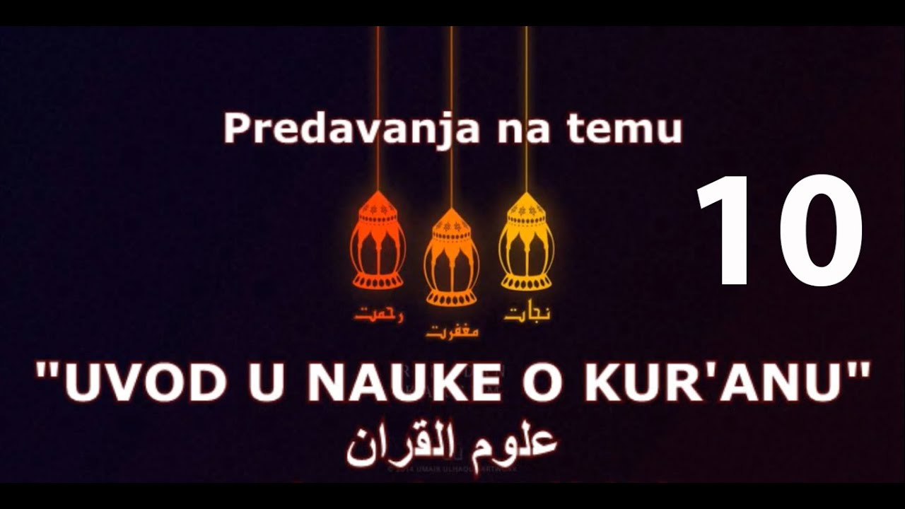 Uvod u Nauke o Kur'anu 10. predavanje: Postepeno objavljivanje Kur'ana ...