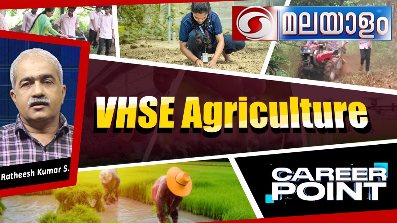 Career point VHSE Agriculture | DD Malayalam - YouTube
