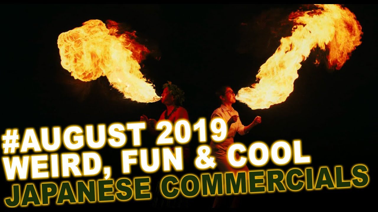 WEIRD; FUN & COOL JAPANESE COMMERCIALS [AUGUST 2019] - YouTube