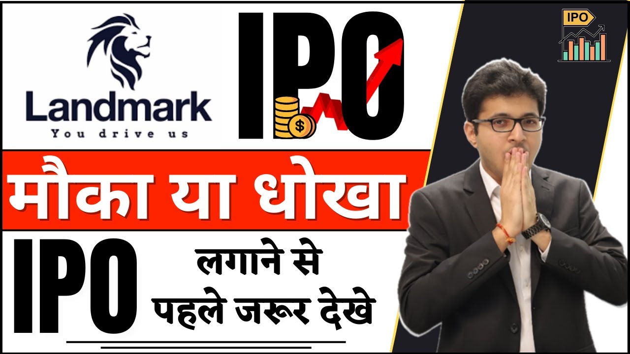 Landmark Cars Limited IPO - Apply or avoid? | Landmark Cars IPO Review ...