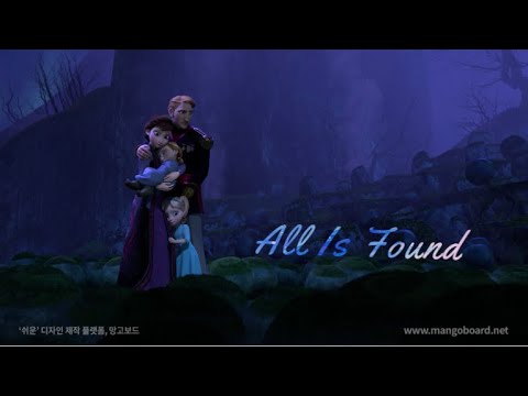 【AMV】Frozen 2 Opening ][ All Is Found [Idina Menzel + No Music] - YouTube