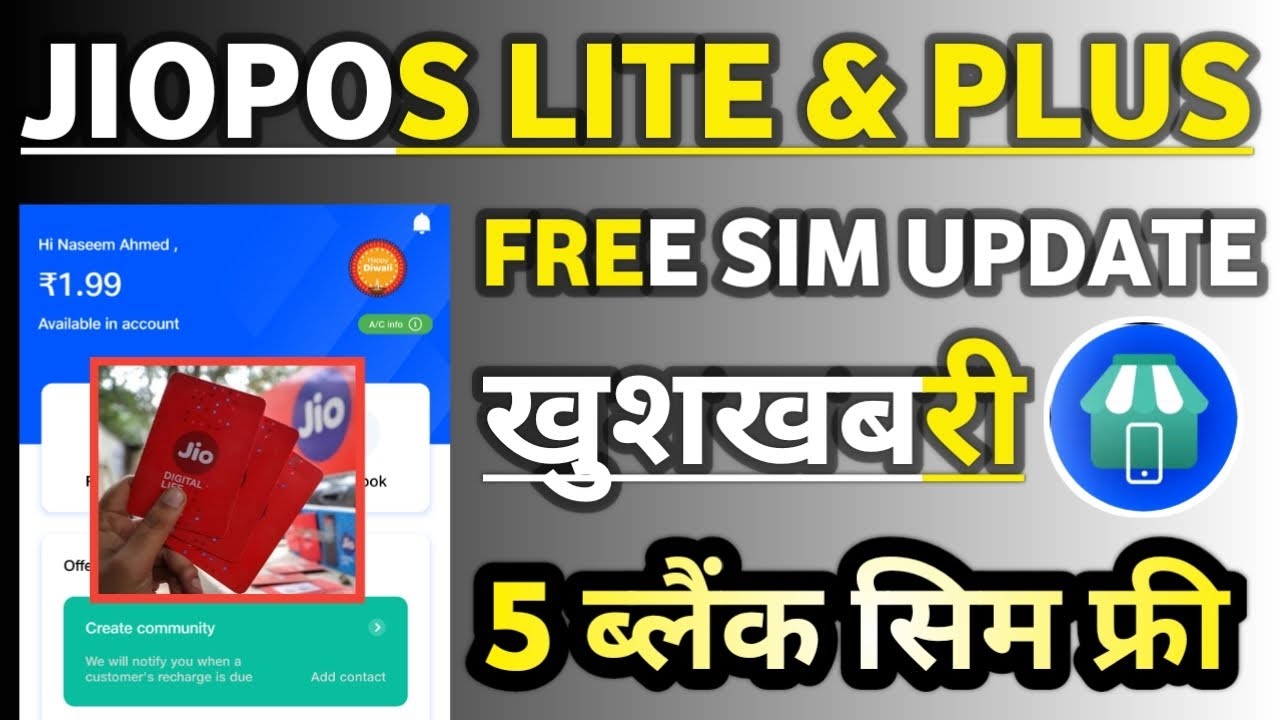 Jio Sim Update 2023 | Jio Free Sim Cards New Update | Jio Pos Plus New ...