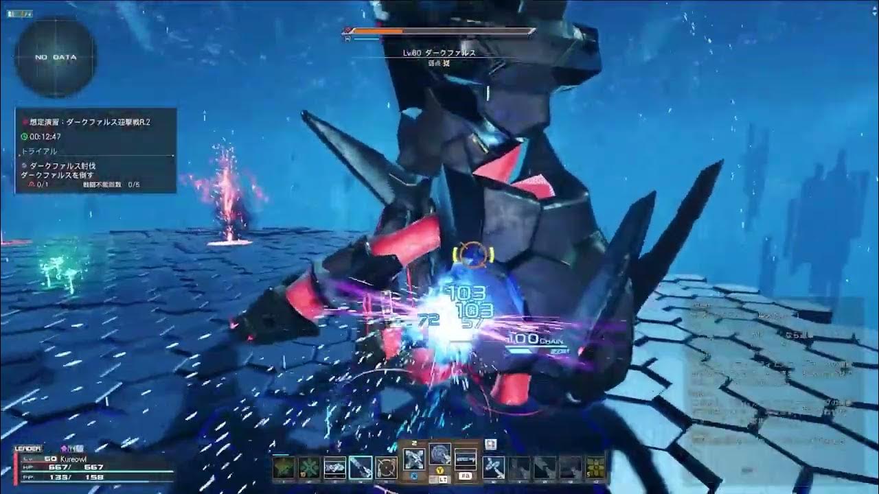 2022 06 22 Pso2 Ngs 想定演習：ダークファルス迎撃戦r 2 Fail Youtube