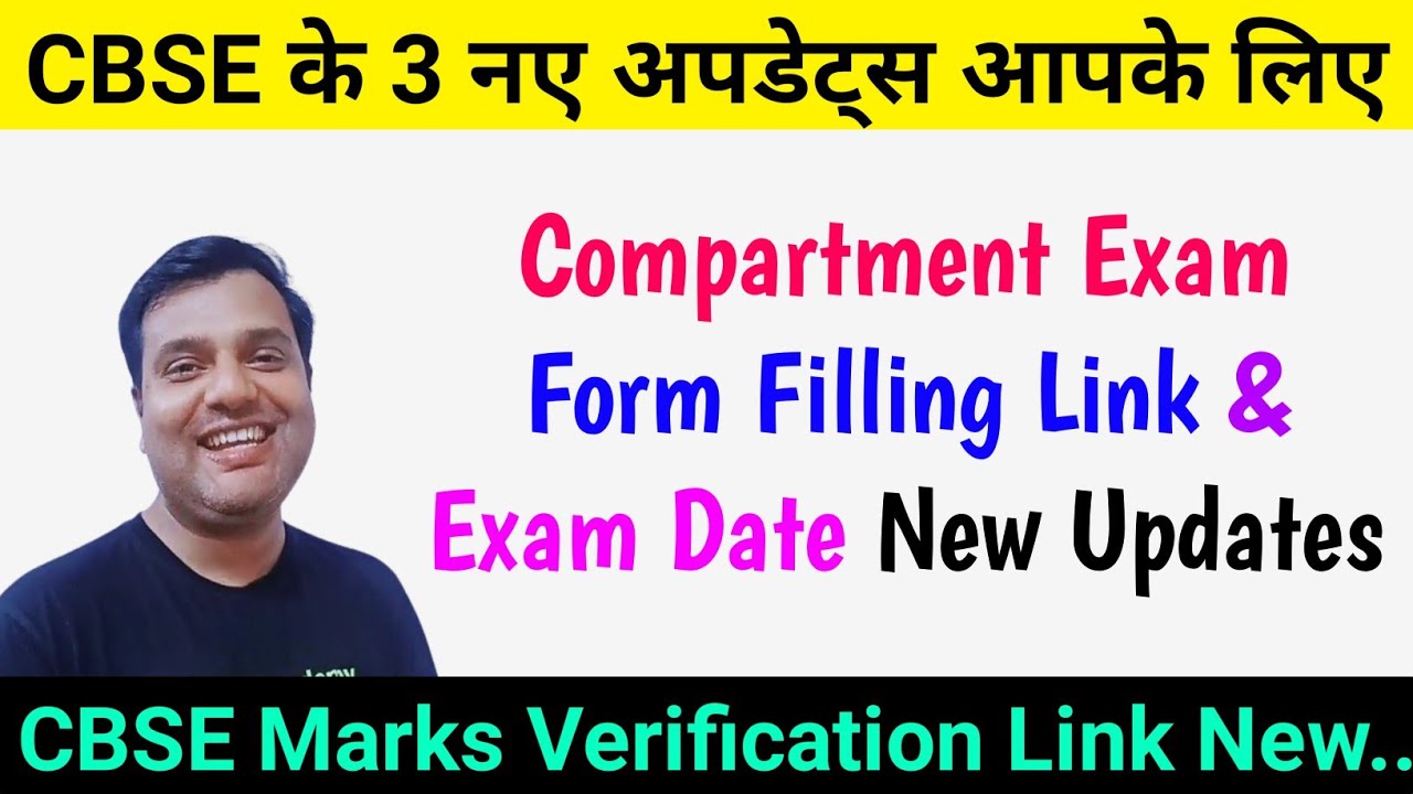 CBSE Compartment Exam & Marks Verification - 3 New Updates | Form ...