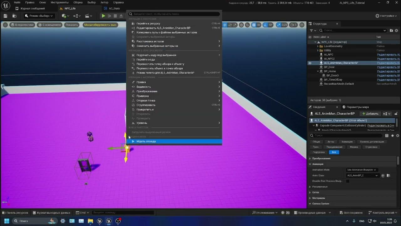 NPC Life Tutorial Part 5 (NPC AC Stats) #ai #unrealengine #unrealengine5 #als #npc - YouTube