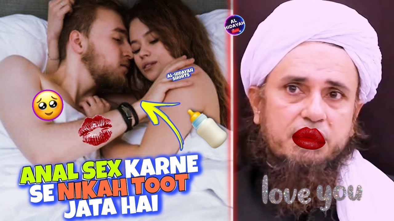 Anal Sex Karne Se Nikah Toot Jata Hai Biwi Se Piche Se Hambistari Karna 🧕🏻 Viralvideo Youtube