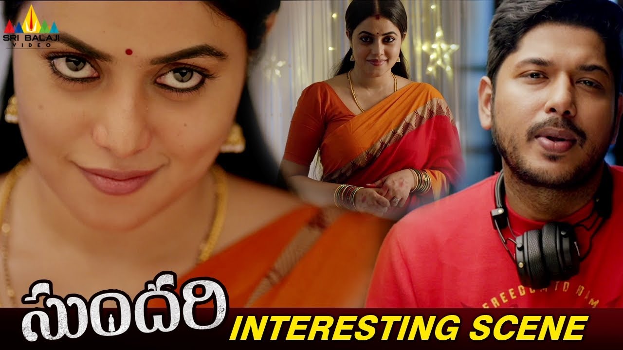 Poorna and Rakendu Mouli's Interesting Scene | Sundari Movie | Ambati ...