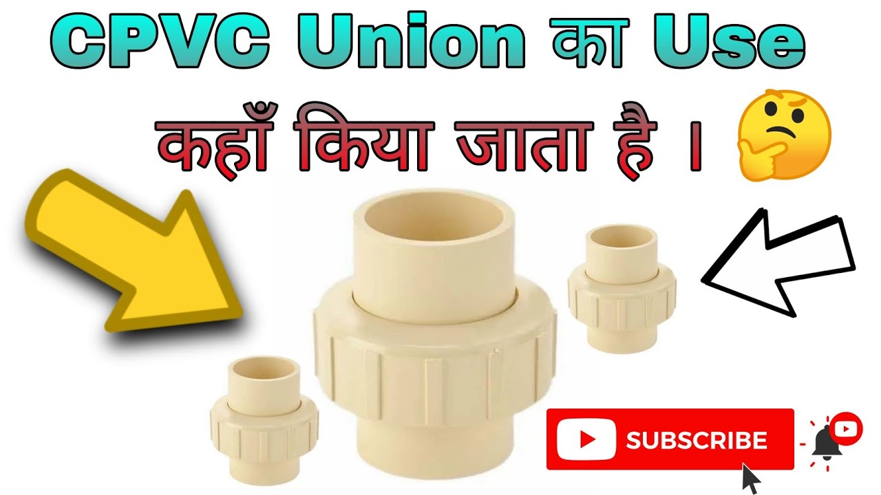 CPVC Union ka use kahan Kiya jata hai. How To Use CPVC Union... - YouTube