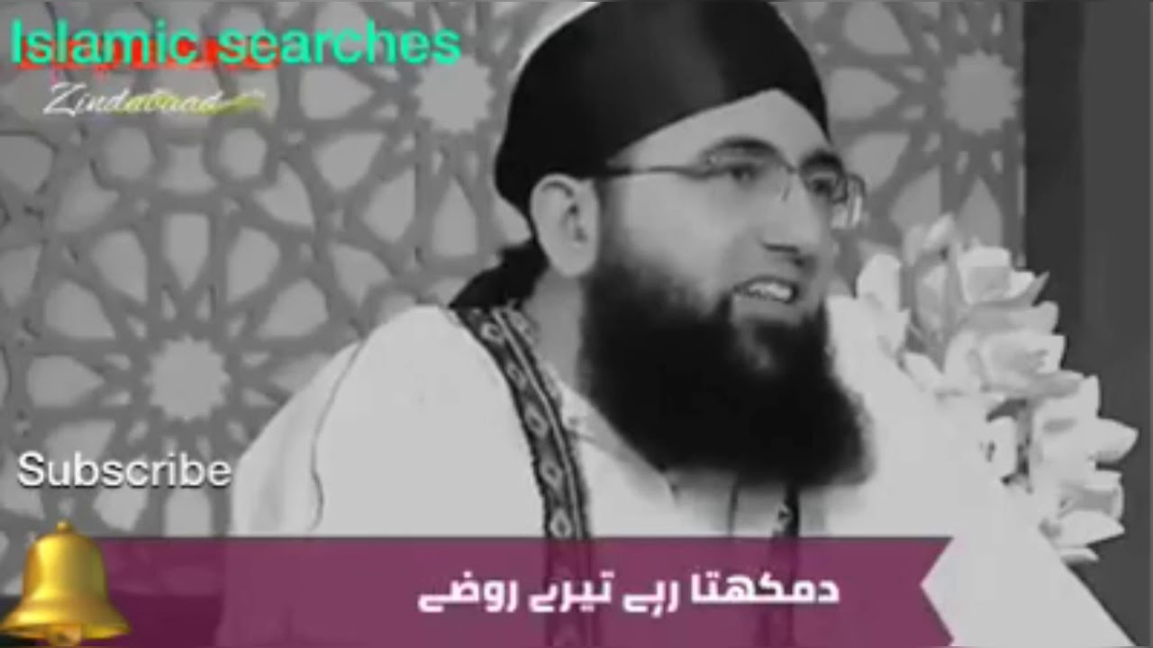 best poetry on MUHAMMAD (SAW) - YouTube