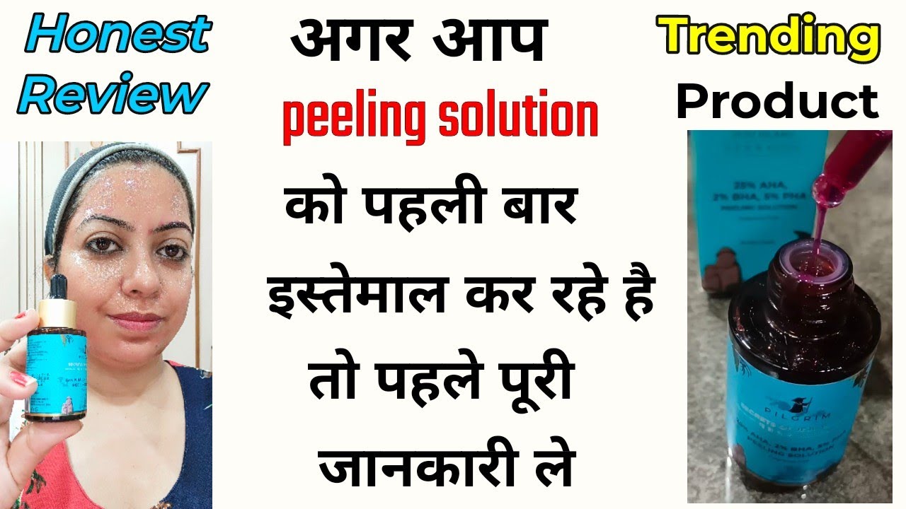 How to use Pilgrim Peeling Solution || facial in bottle || facial in 10 ...