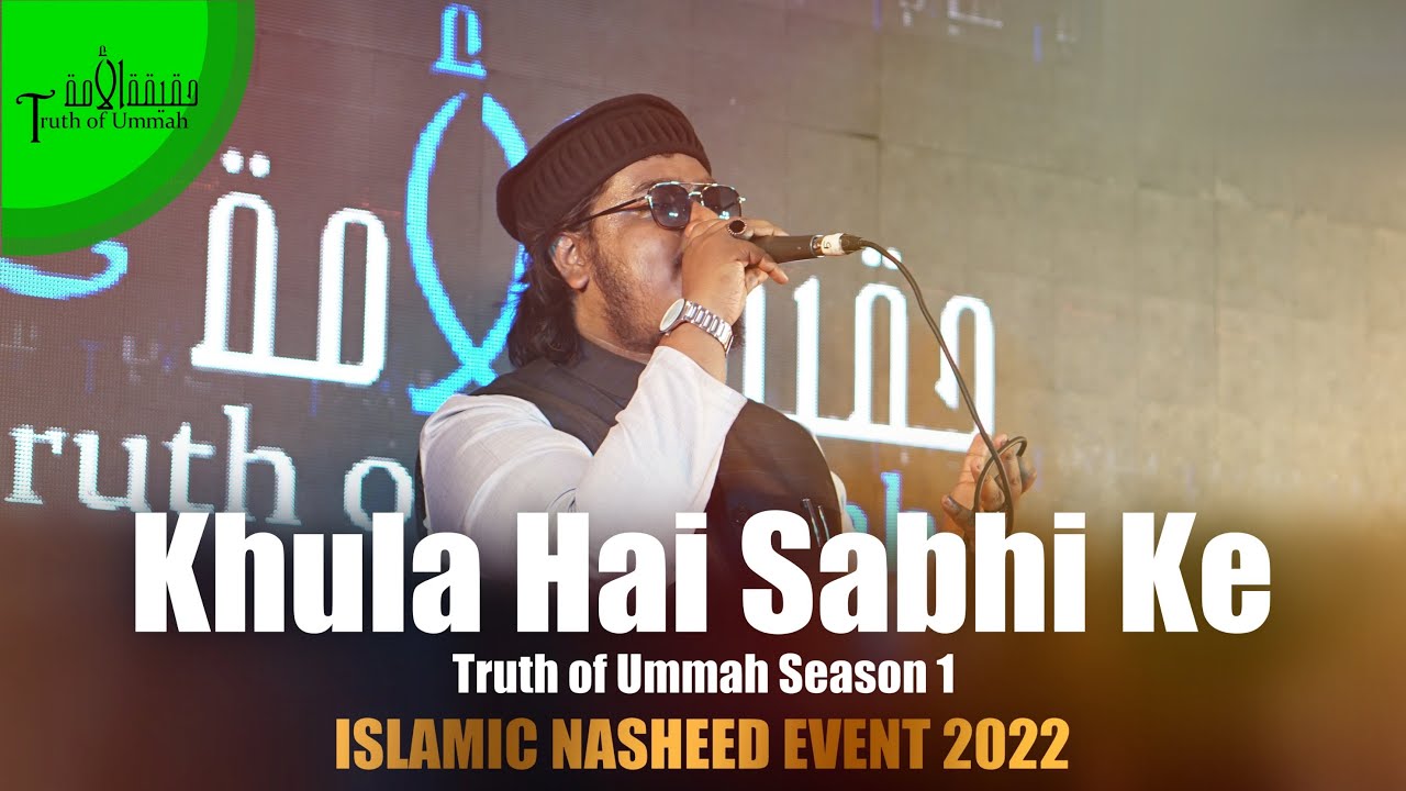 Khula Hai Sabhi Ke - Mahmud Huzaifa | Islamic Nasheed Event 2022 ...