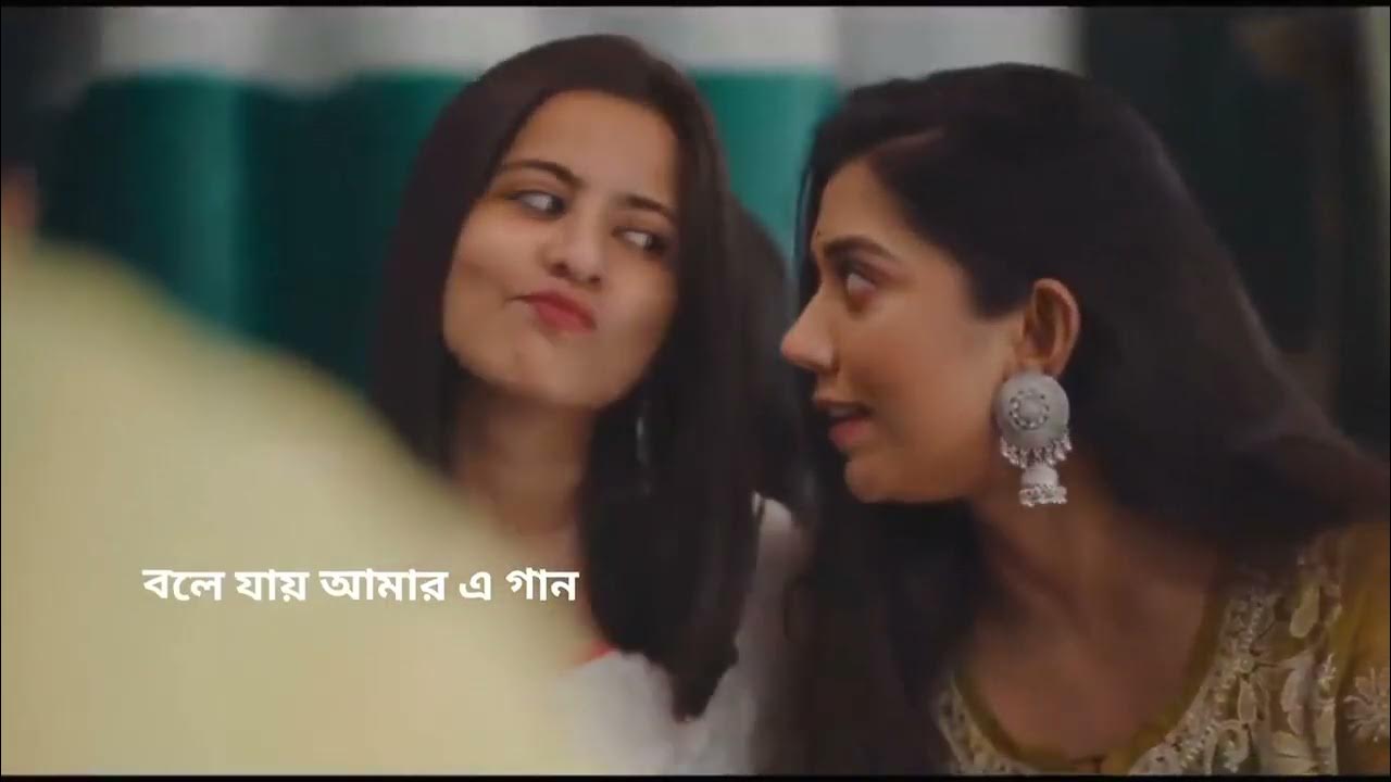 tumi ki jano keu arale bose status - YouTube