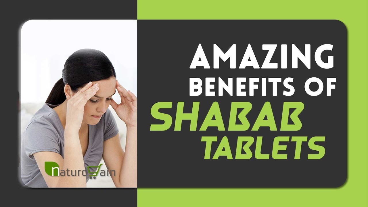 Benefits of Vaginal Tightening Pills [Shabab Tablets] 🍀 - YouTube