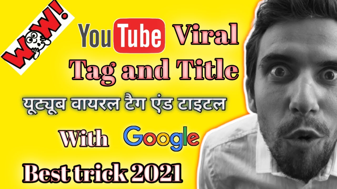 How to find viral topics on google - YouTube