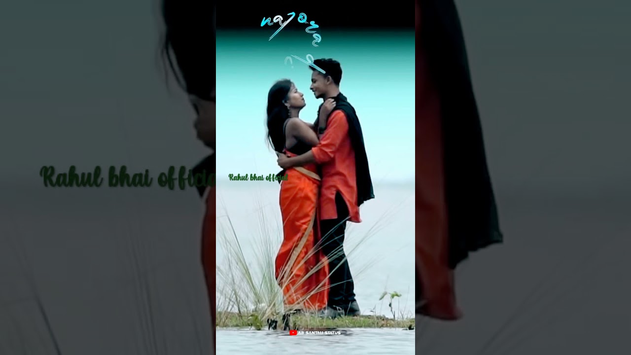 Pyar wala new santali 👌💓romantic WhatsApp status video 2021 🧚‍♂️🥀 - YouTube