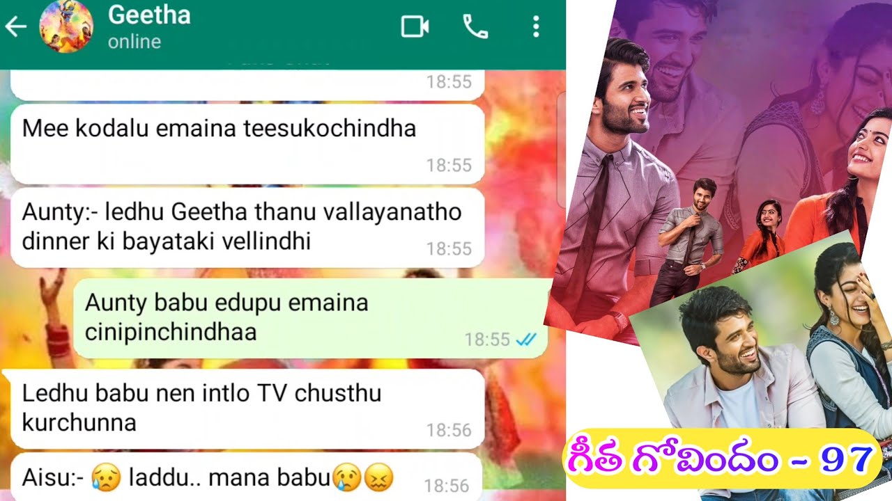 Wife and husband Story | Geetha Govindham - 97 - YouTube