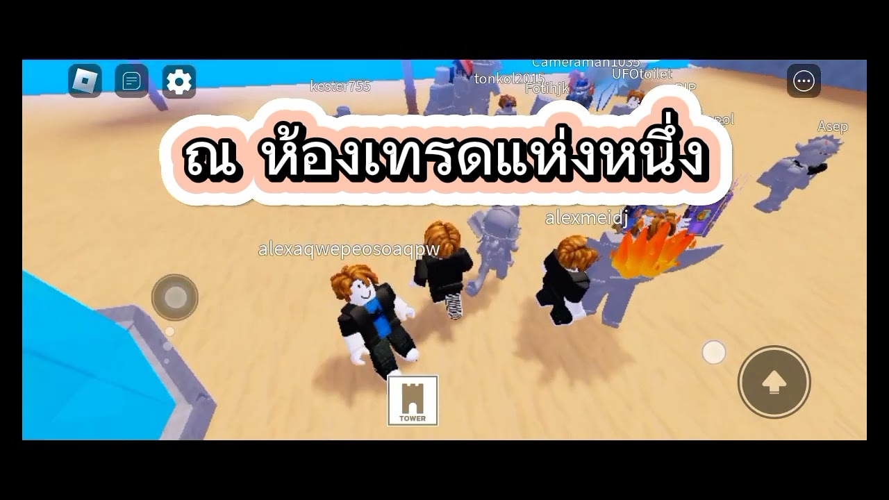 tv defense ของเกิดแล้ว EP.3 แก้แค้นด่านหิมะได้ไหมมาดู - YouTube