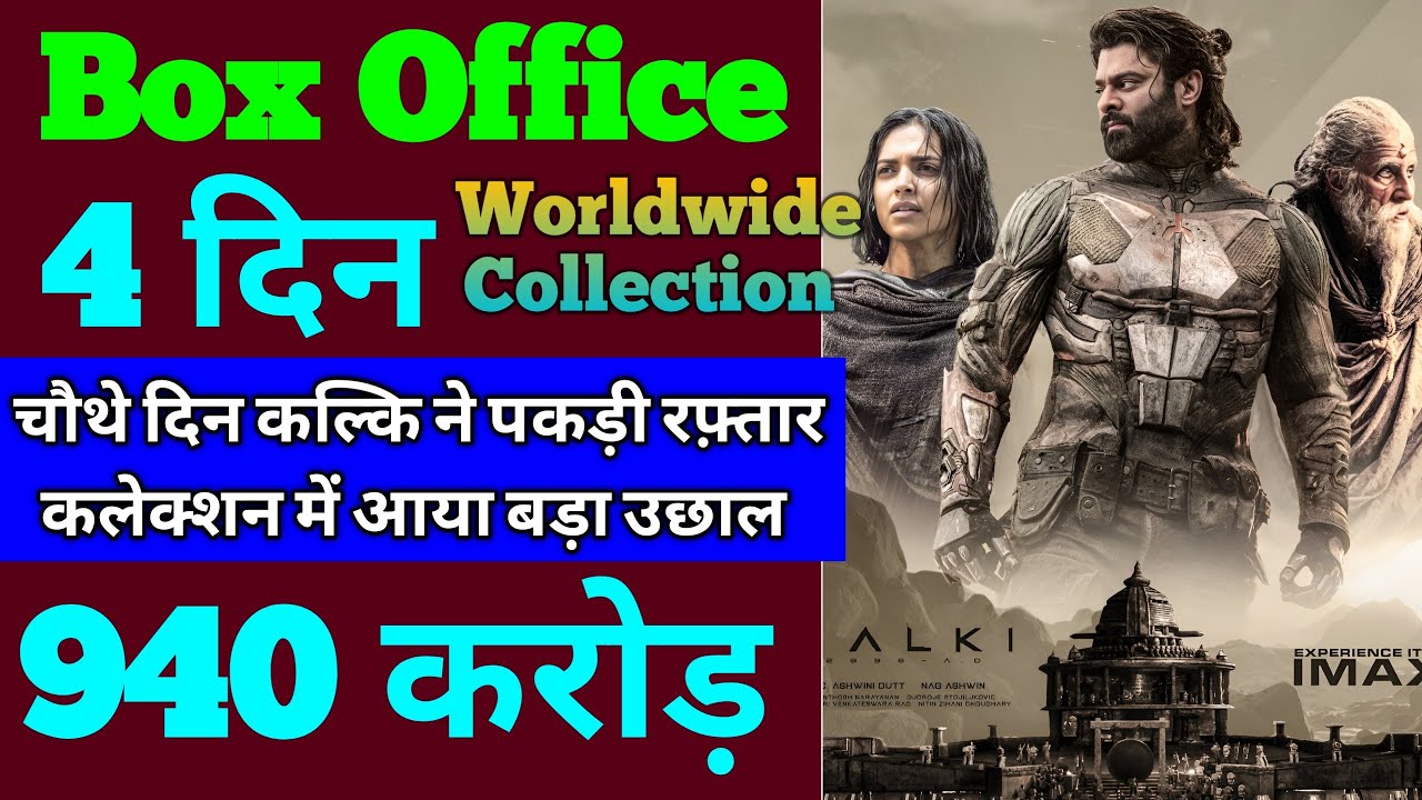 Kalki Box Office Collection | Kalki 2898 Ad 3rd Day Collection | Kalki ...