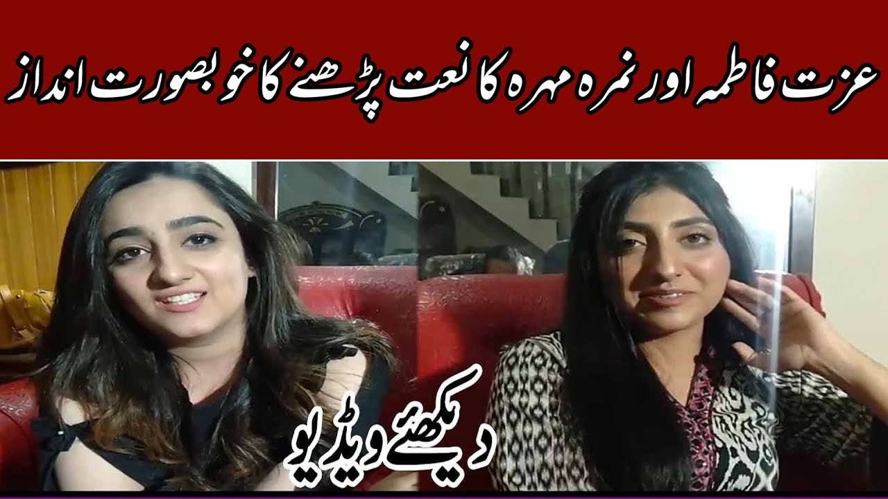 Exclusive Interview With Singer Nimra Mehra And izzat fatima ...