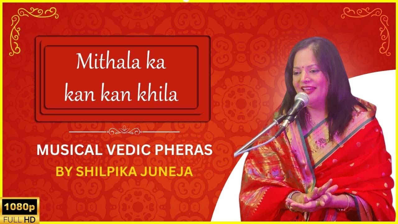 Mithala ka kan kan khila | Musical Phera | Shilpika | for Muscial Vedic ...