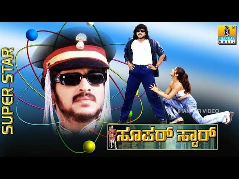 Super Star (2002)  Kannada Full Movie