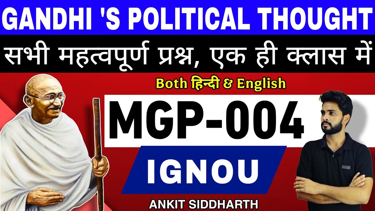 MGP - 004 | All Important Questions Explained | IGNOU |By Ankit Siddharth - YouTube