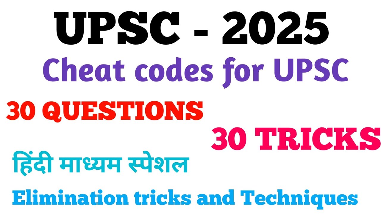 TOP 30 CHEAT CODE FOR UPSC PRELIMS 2025 || UPSC PRE 2025 # ...