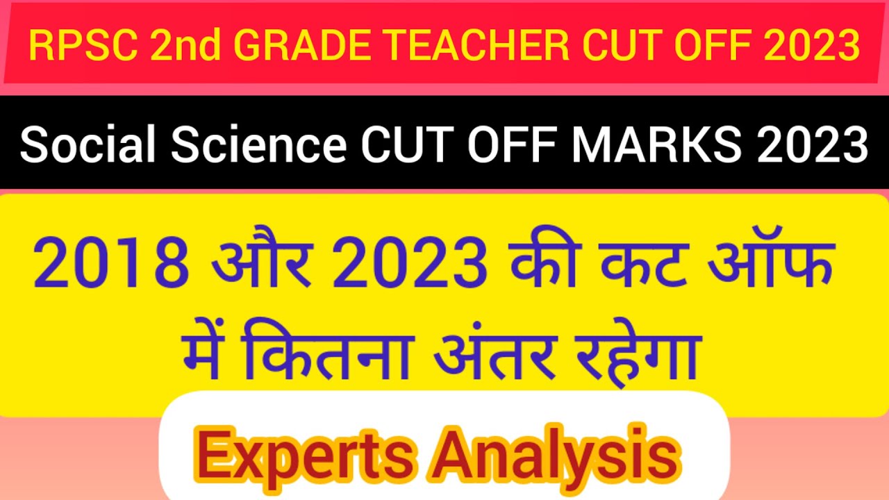 RPSC Second Grade Social Science Cut Off Marks 2023 || 2nd Grade SS Gen ...