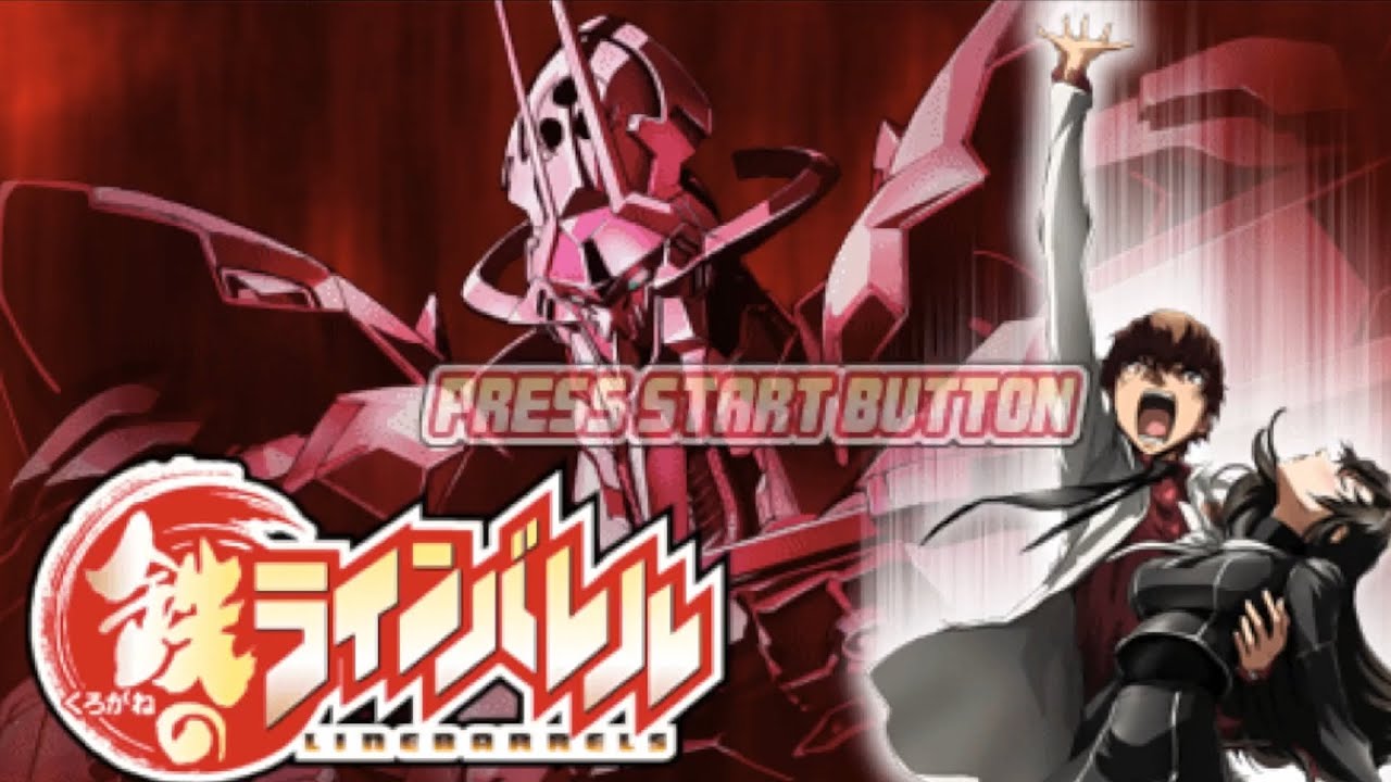 【あなた…最低です】PSP 鉄のラインバレル 第1話【PSP SRPG】 - YouTube