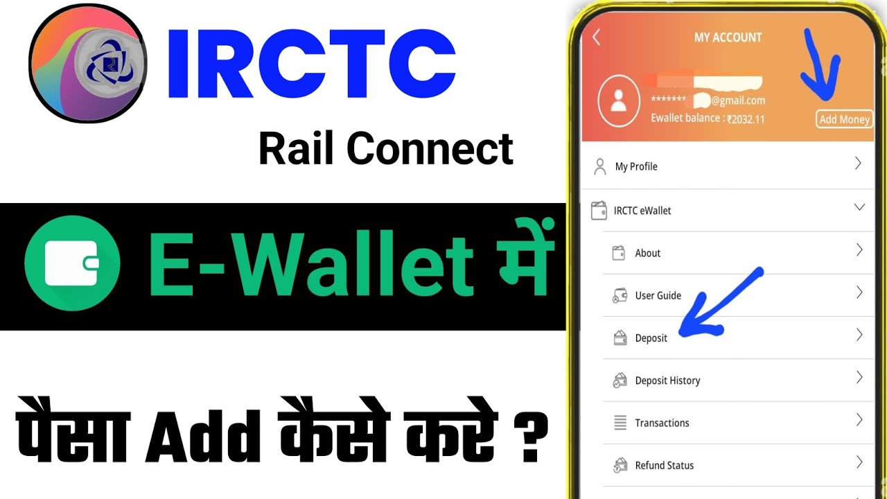 IRCTC Rail Connect App में E-Wallet में पैसे कैसे डालें? | IRCTC E ...