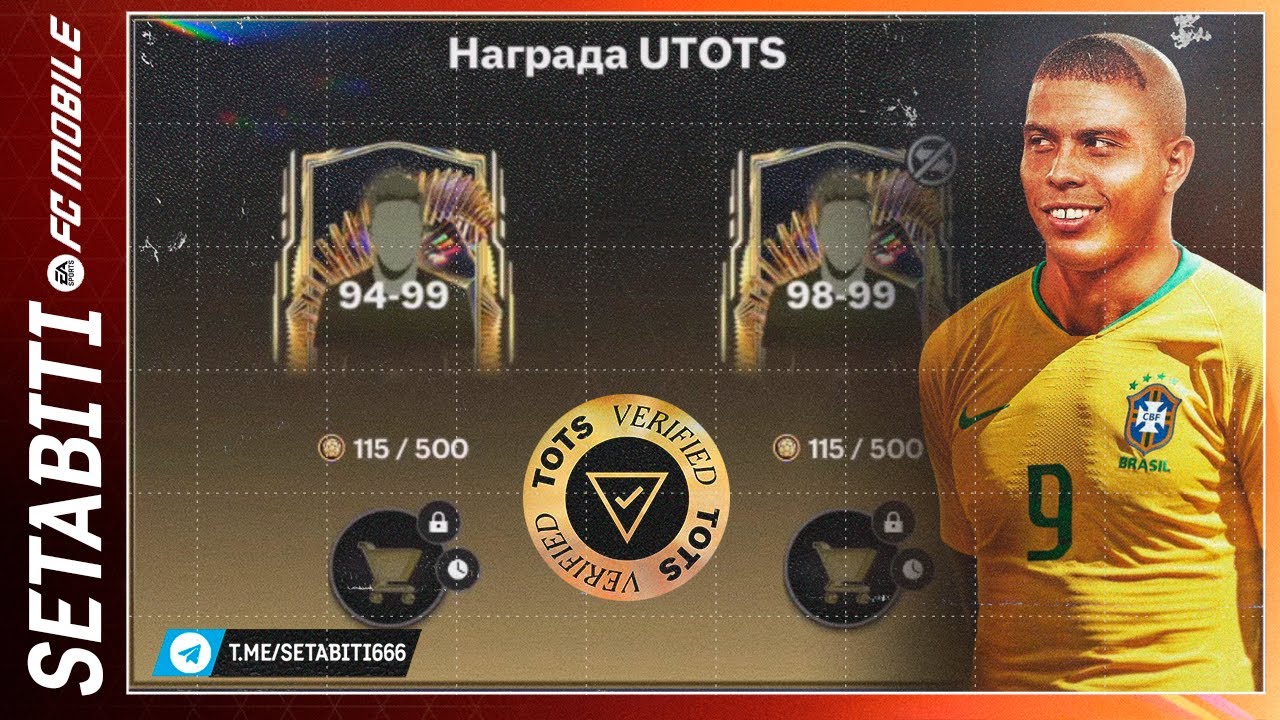 УТОТС Новые Обмены Команда Сезона FC mobile 24 • UTOTS Updates FC ...