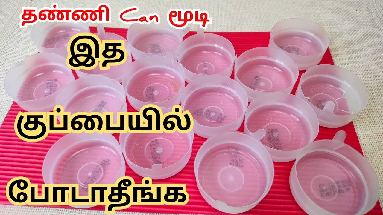 Waste Water Can Craft Ideas| Plastic reuse Idea| Beautiful Idea to ...