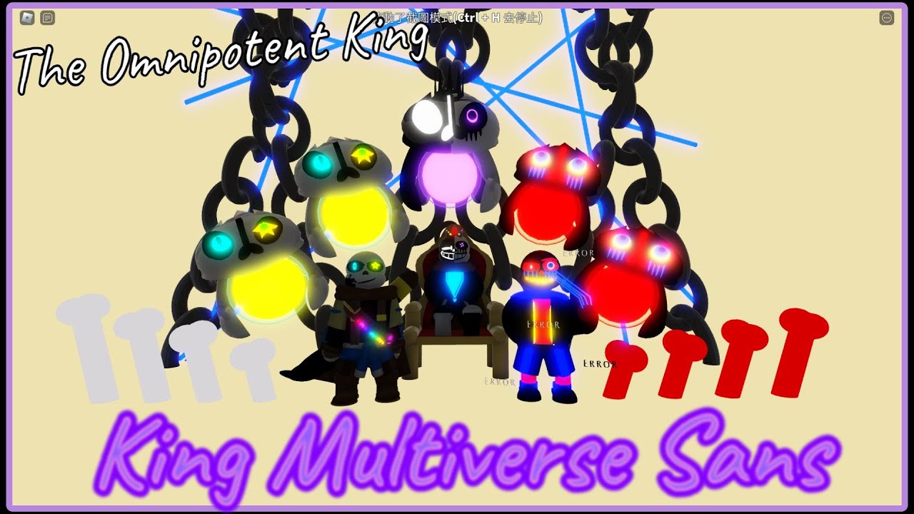 [Roblox] 🛠️Obby Creator 🛠️ King Multiverse Sans展示👑 - YouTube