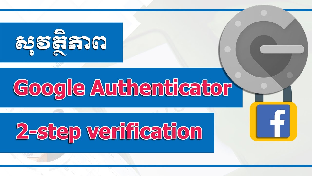 Episode 51 - Google Authenticator App | 2-step verification | Facebook ...