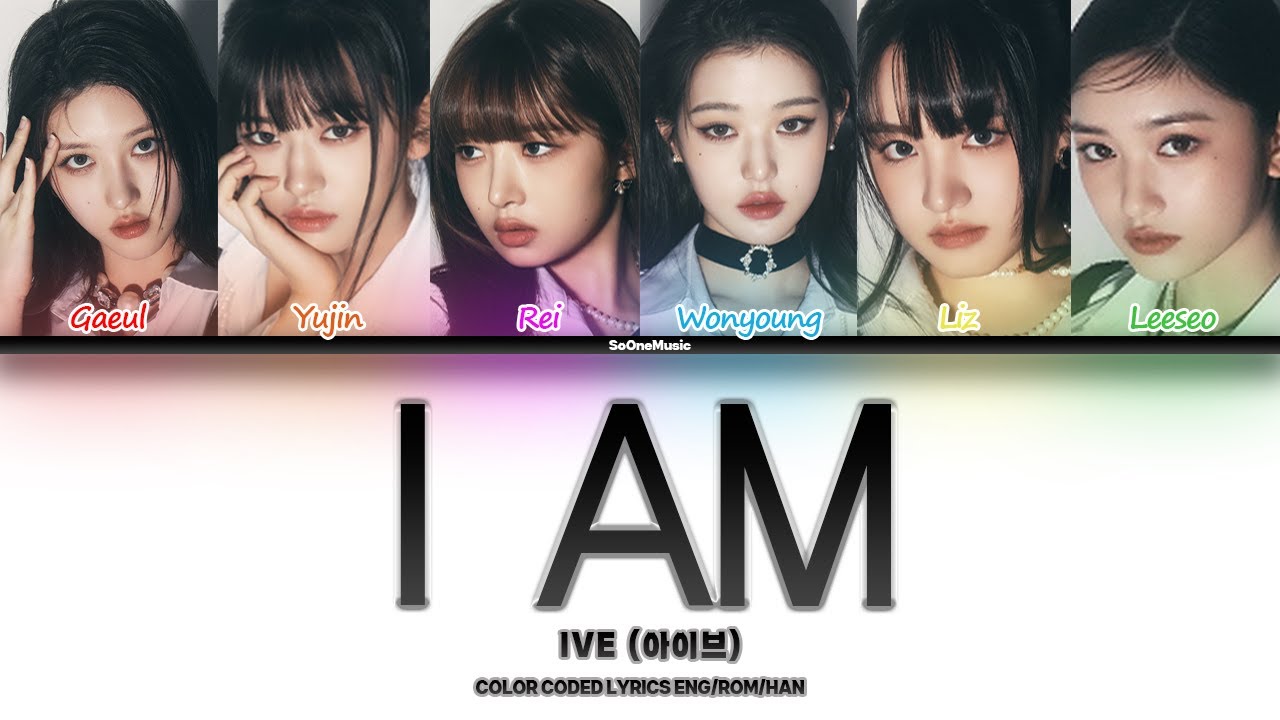 IVE - I AM Lyrics (아이브 - I AM 가사) Color Coded Lyrics - YouTube