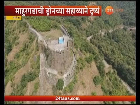 Nanded | Shakti Peth | Mahur | Renuka Devi Temple Aerial View - YouTube